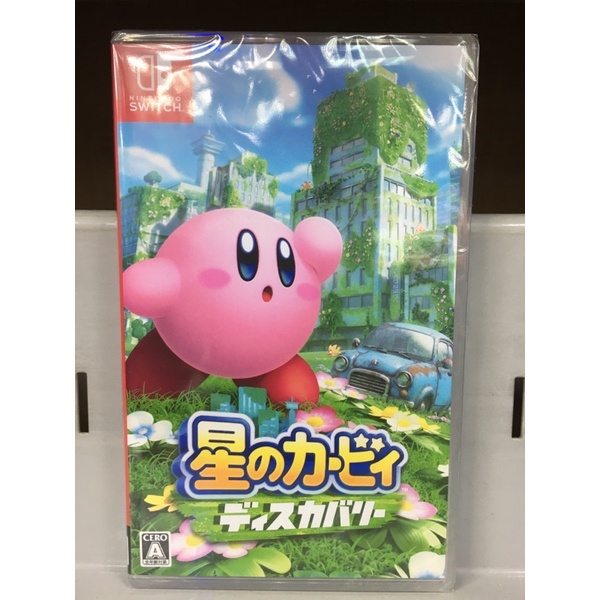 (PIPI TOY'S)現貨新品 NS 星之卡比 探索發現 日版 中文字幕 | 蝦皮購物