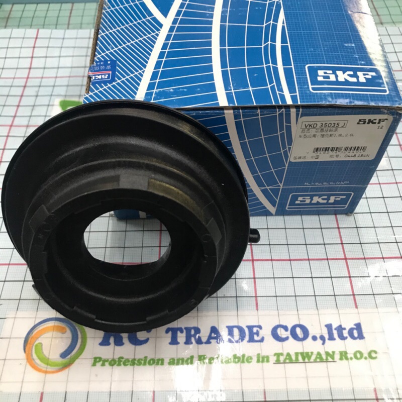 SKF軸承的價格推薦 - 2022年7月| 比價比個夠BigGo