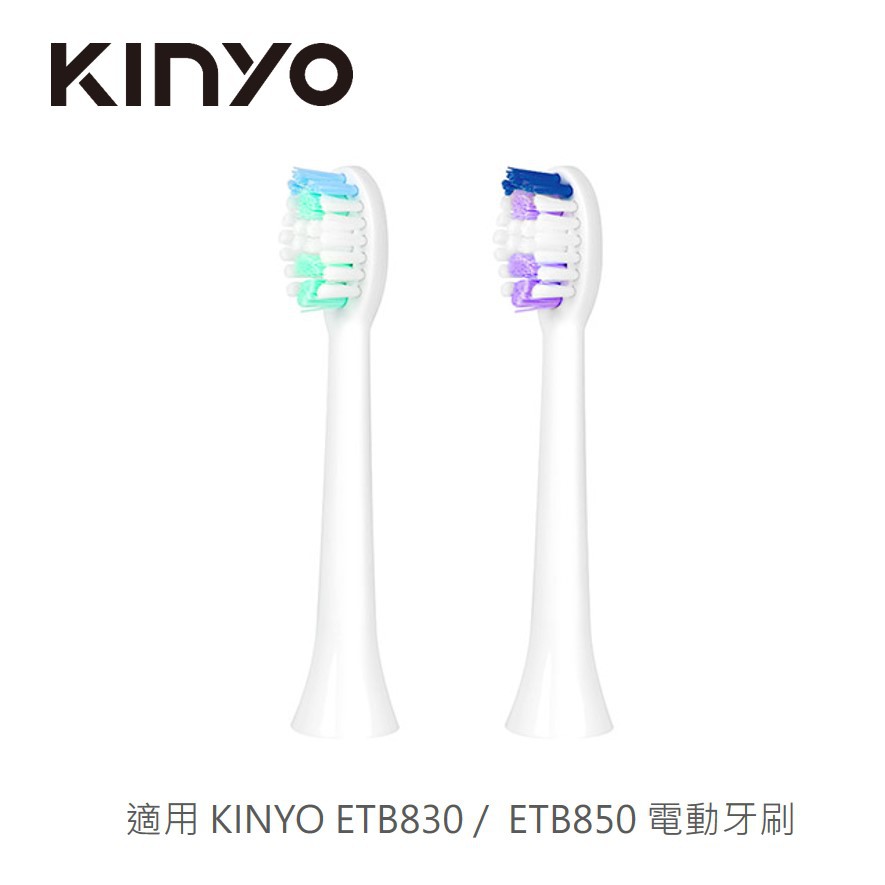 Kinyo etb-830的價格推薦 - 2025年6月 | 比價比個夠BigGo