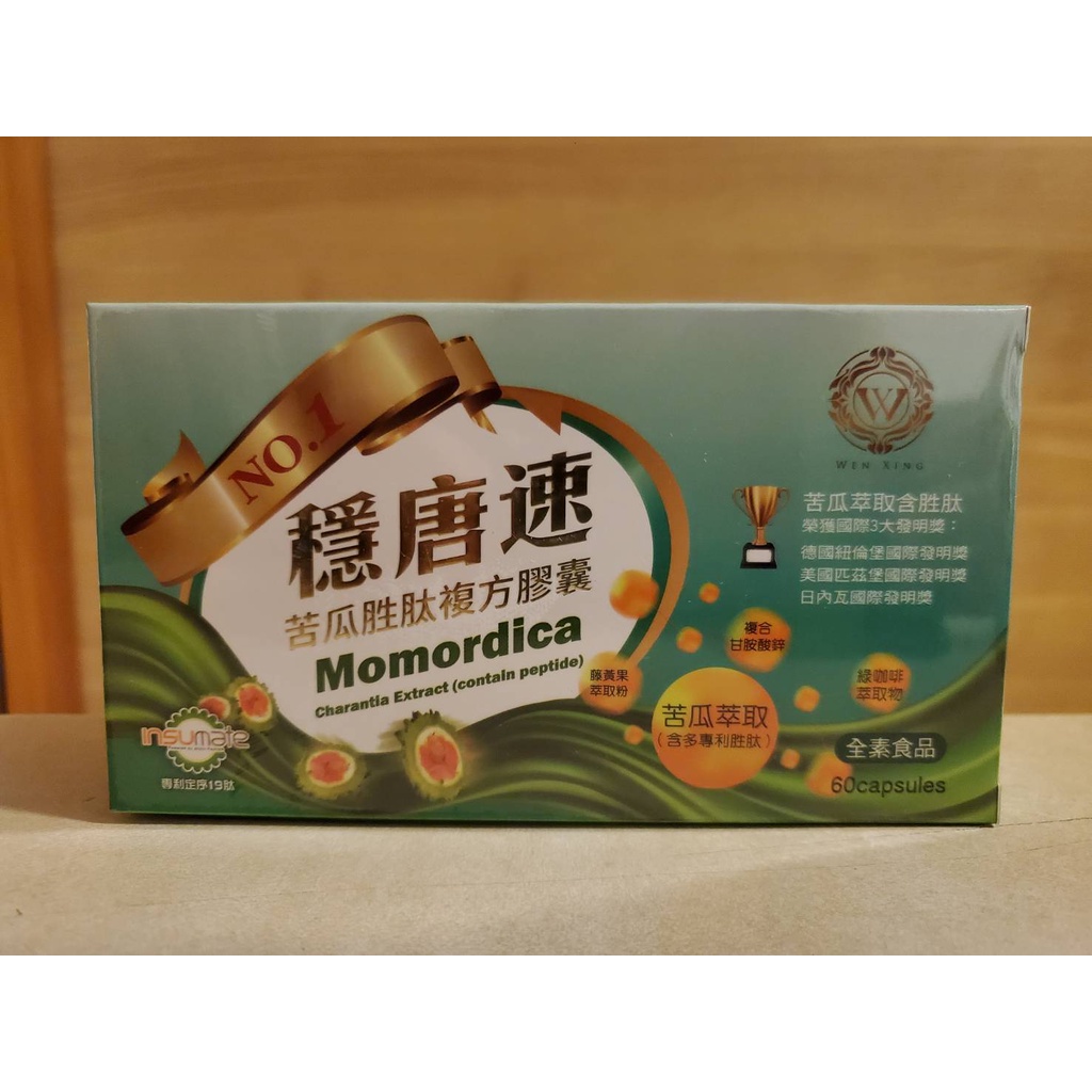 Insumate的價格推薦 - 2022年8月| 比價比個夠BigGo