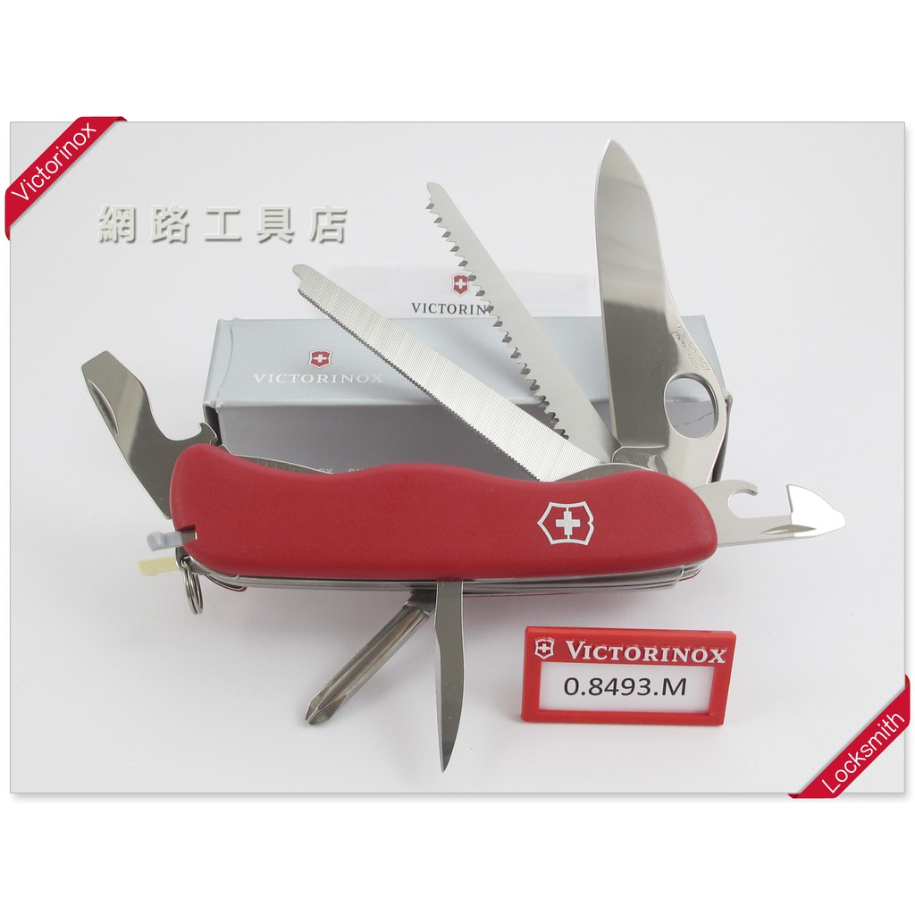 網路工具店『VICTORINOX維氏14用 Locksmith鎖匠-紅色』(型號 0.8493.M) #1 | 蝦皮購物