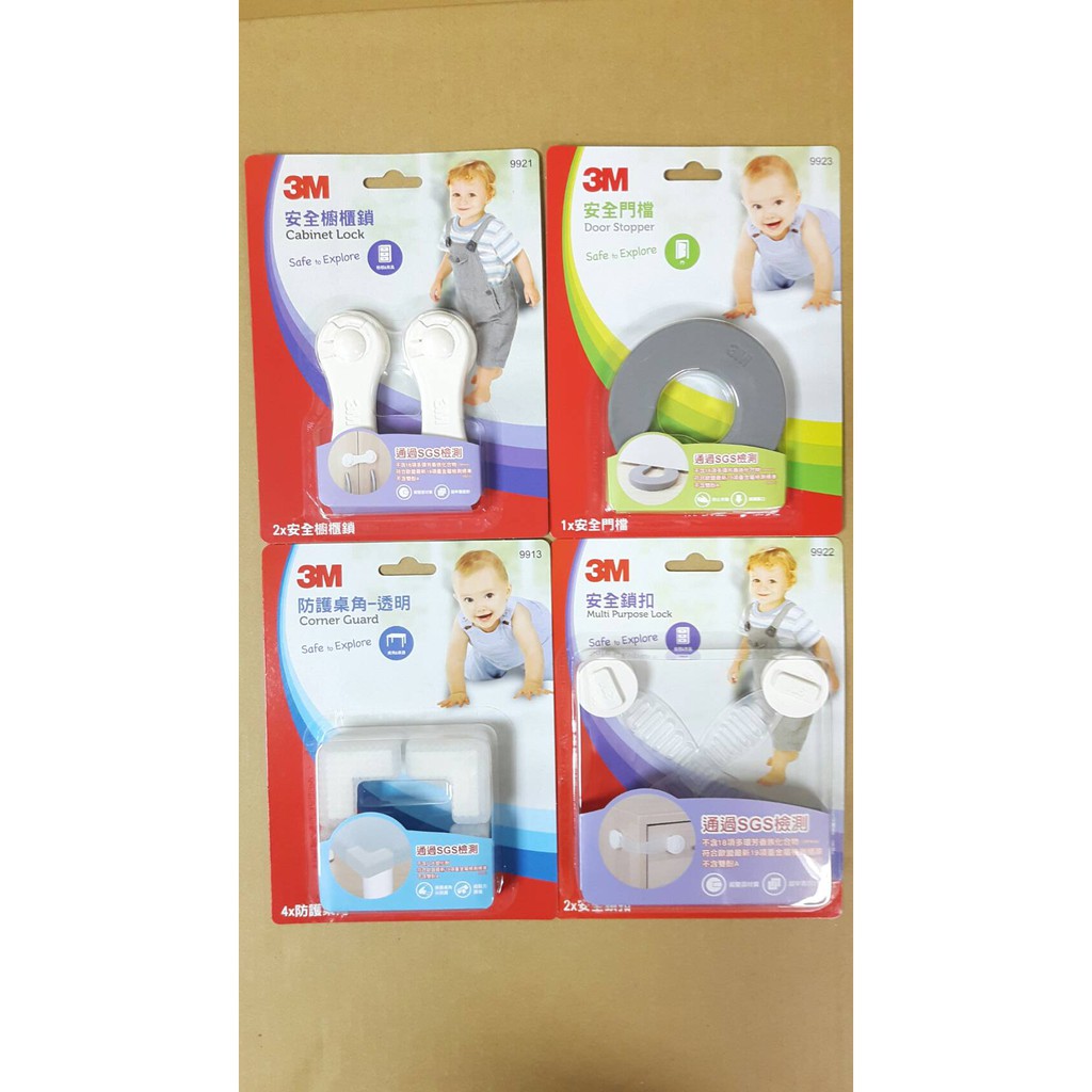 3M 兒童安全安全廚櫃鎖的價格推薦 - 2025年4月 | 比價比個夠BigGo