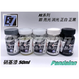 硝基漆 - 優惠推薦 - 2022年10月 | 蝦皮購物台灣