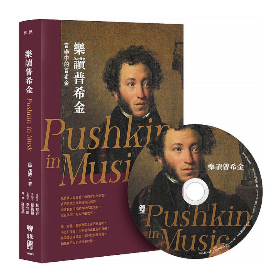 樂慈網的價格推薦 - 2025年10月 | 比價比個夠BigGo