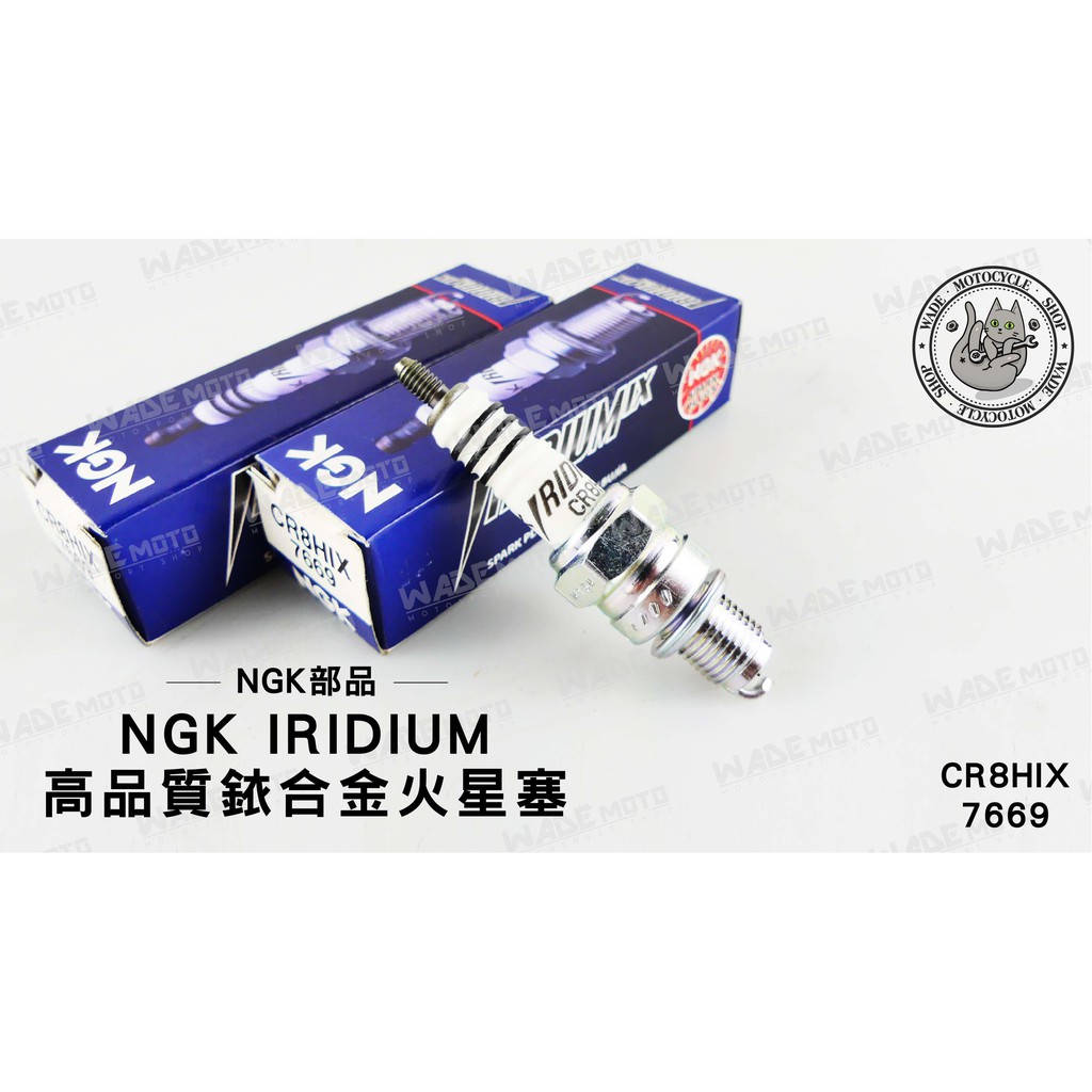 韋德機車精品 NGK部品 NGK IRIDIUM 銥合金 火星塞 點火器 CR8HIX | 蝦皮購物