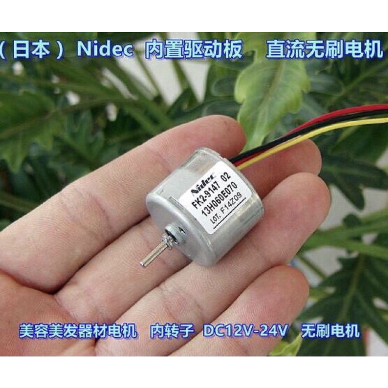 18v直流馬達的價格推薦 - 2022年4月| 比價比個夠BigGo