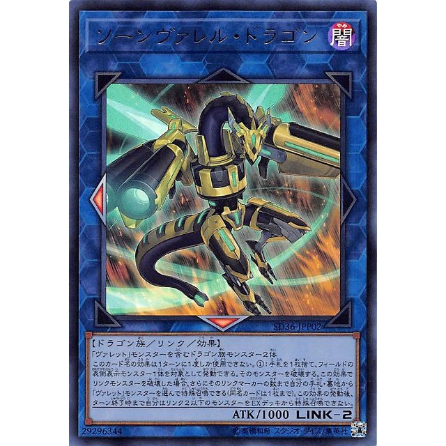 Sd36-jpp02的價格推薦 - 2024年6月| 比價比個夠BigGo