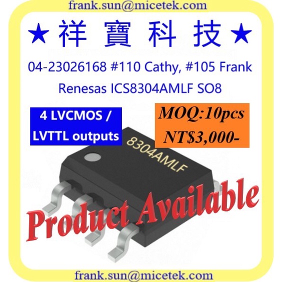 lvcmos的價格推薦 - 2025年9月 | 比價比個夠BigGo