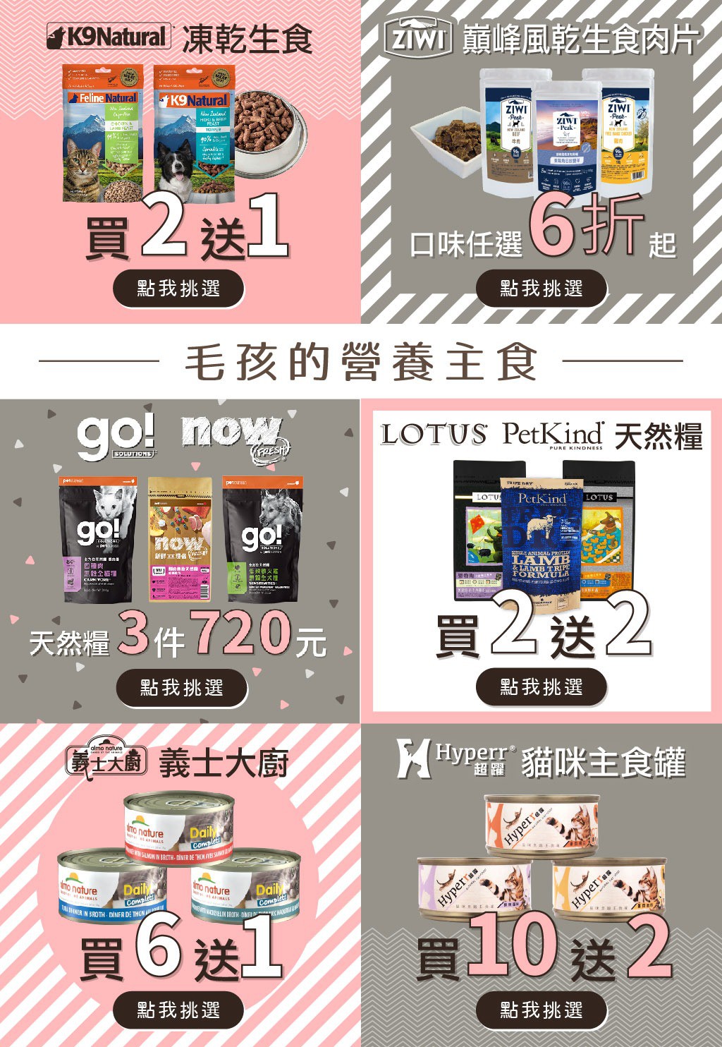 SofyDOG蘇菲狗 旗艦店, 線上商店 | 蝦皮購物
