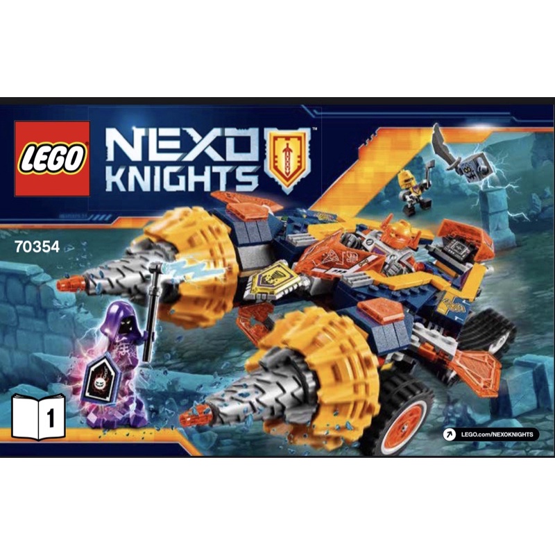 樂高70354的價格推薦 - 2024年4月| 比價比個夠BigGo