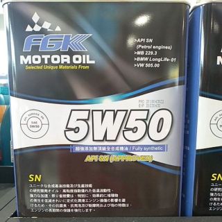 #機油 FGK 5W-50全合成 SN 4L #機油 FGK 5W-40全合成 SN 4L | 蝦皮購物