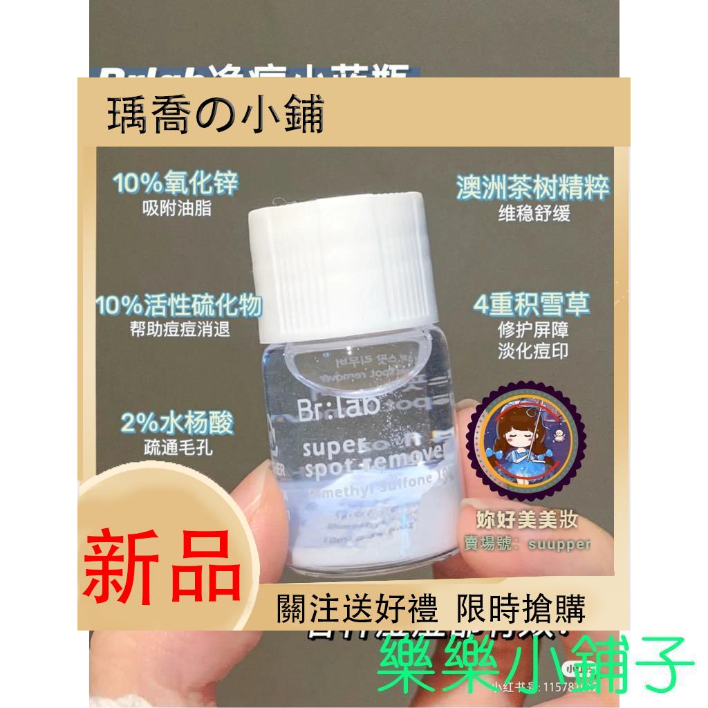 Brlab精華的價格推薦 - 2022年7月| 比價比個夠BigGo