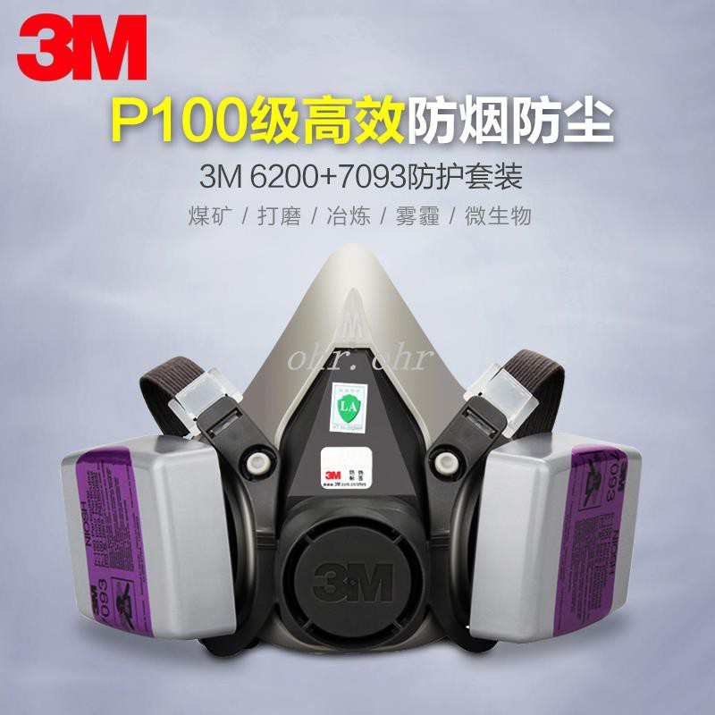 3m P100 面罩的價格推薦 - 2021年5月| 比價比個夠BigGo