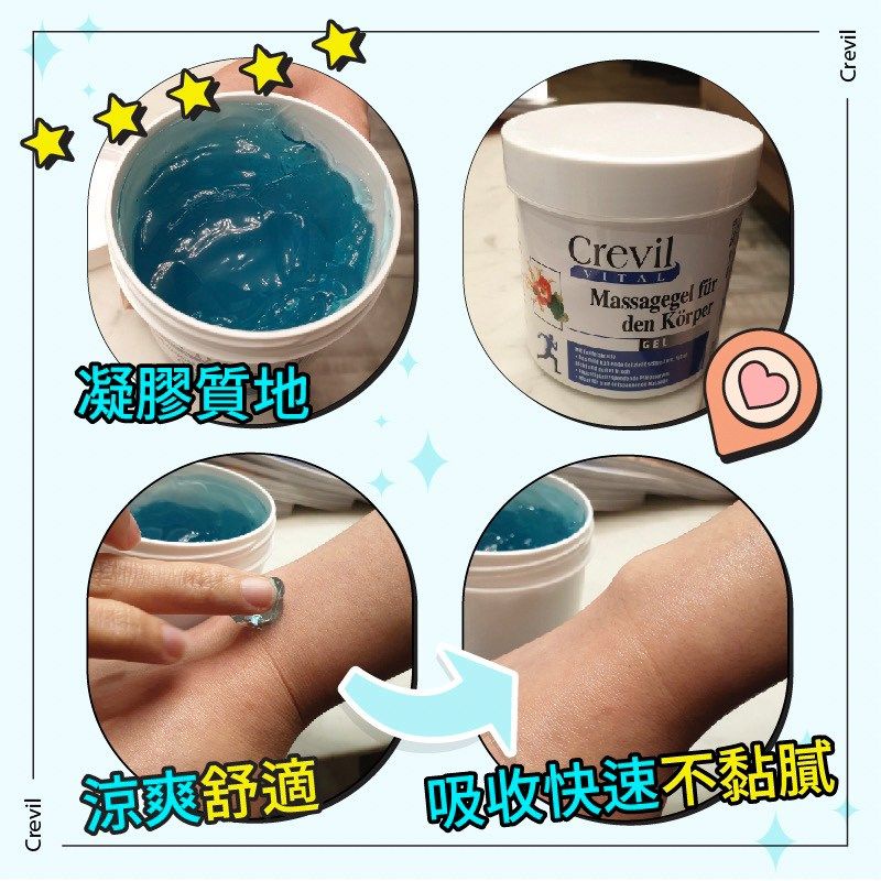 Crevil的價格推薦 - 2022年8月| 比價比個夠BigGo