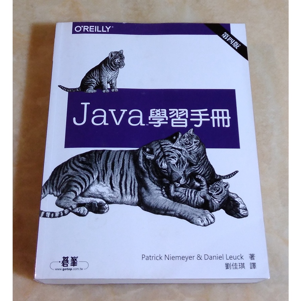 Java學習手冊 第四版 Learning Java 4e 蝦皮購物
