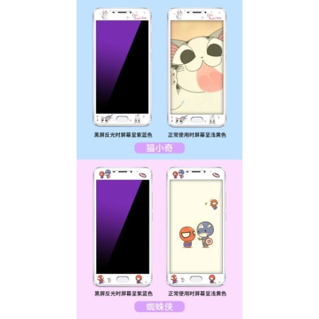 Note5卡通玻璃貼的價格推薦 - 2024年5月| 比價比個夠BigGo
