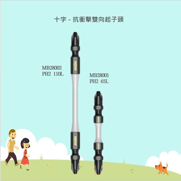 Mxm起子頭的價格推薦 - 2022年7月| 比價比個夠BigGo