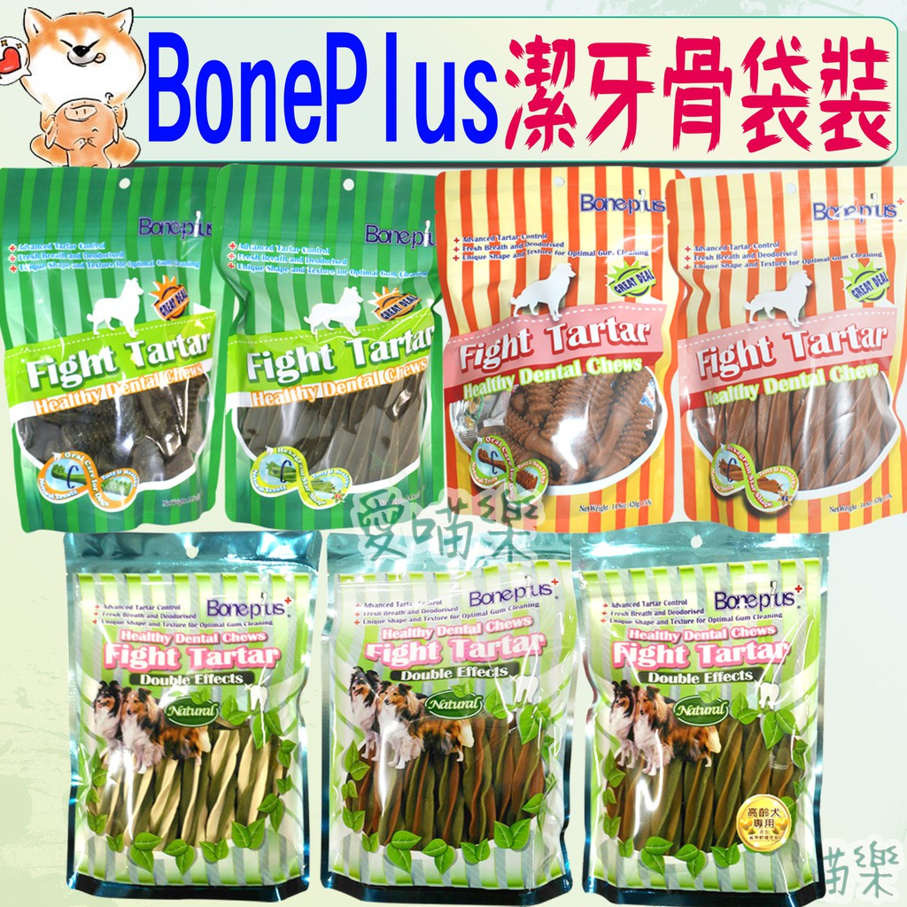 Boneplus超效雙的價格推薦 - 2022年7月| 比價比個夠BigGo
