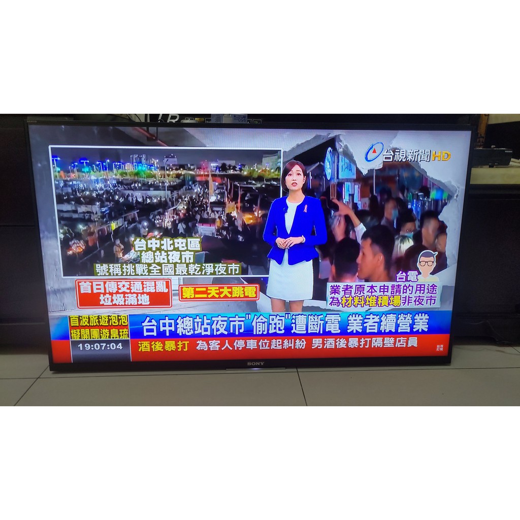 Kdl-43w800c的價格推薦 - 2022年7月| 比價比個夠BigGo