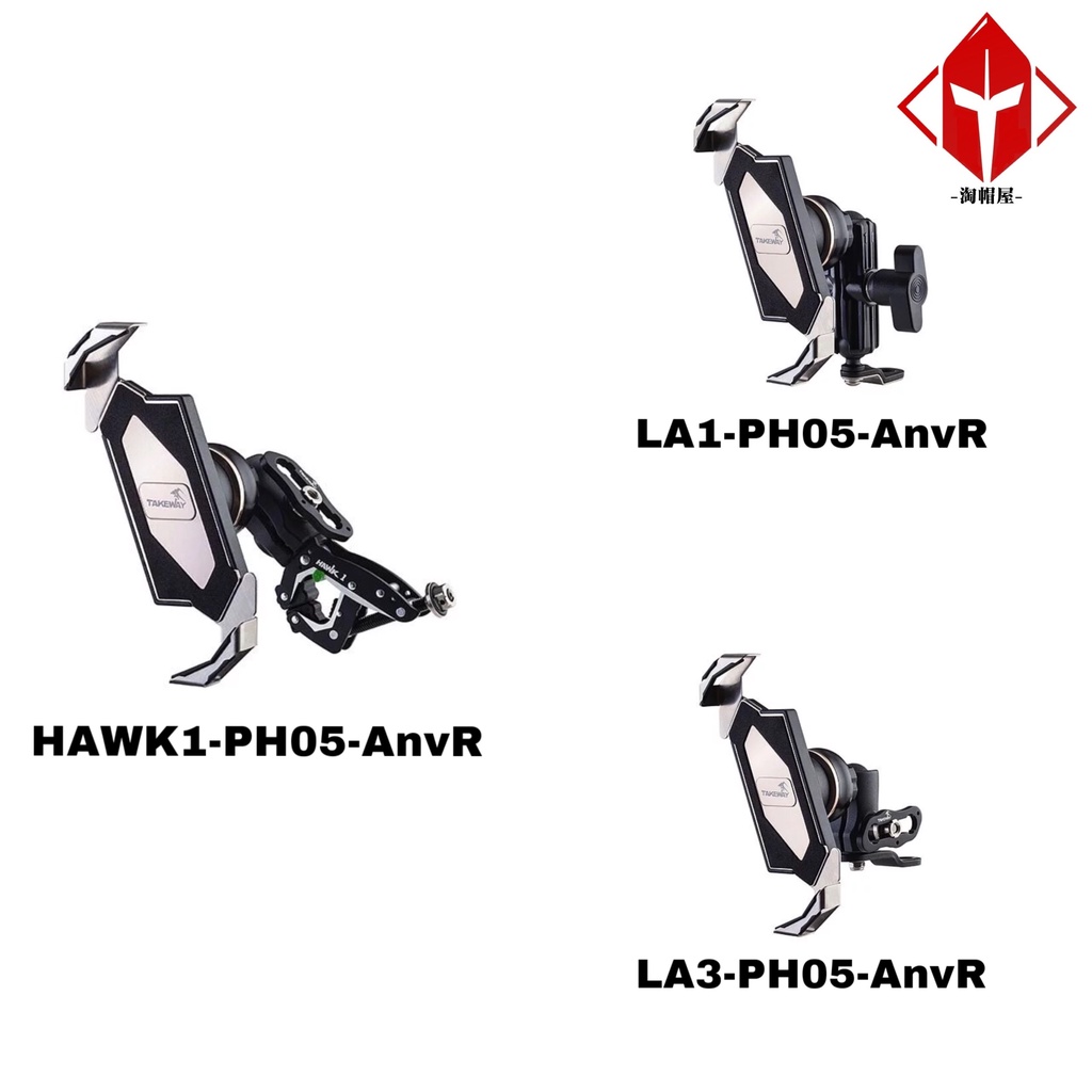 la3-ph05-anvr的價格推薦 - 2025年6月 | 比價比個夠BigGo