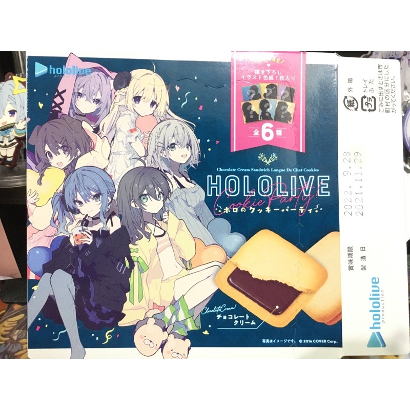 Hololive巧克力餅乾的價格推薦 - 2022年6月| 比價比個夠BigGo