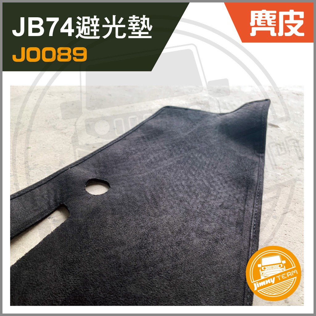 JIMNY TEAM, 線上商店 | 蝦皮購物