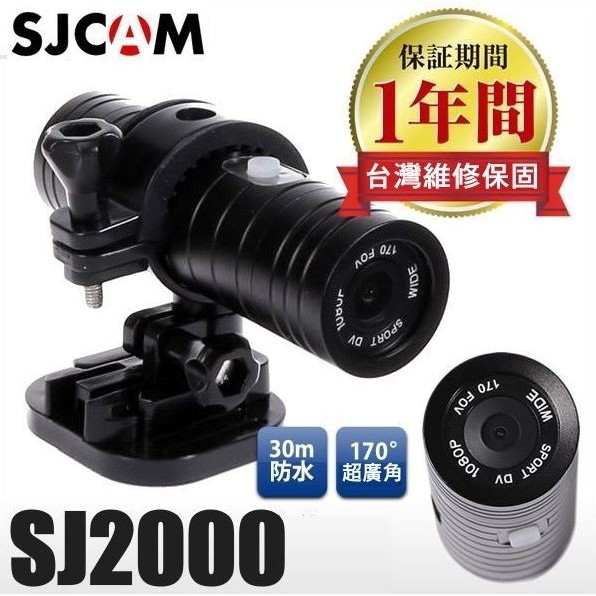 Sj2000 被評為最佳09/2024-BeeCost