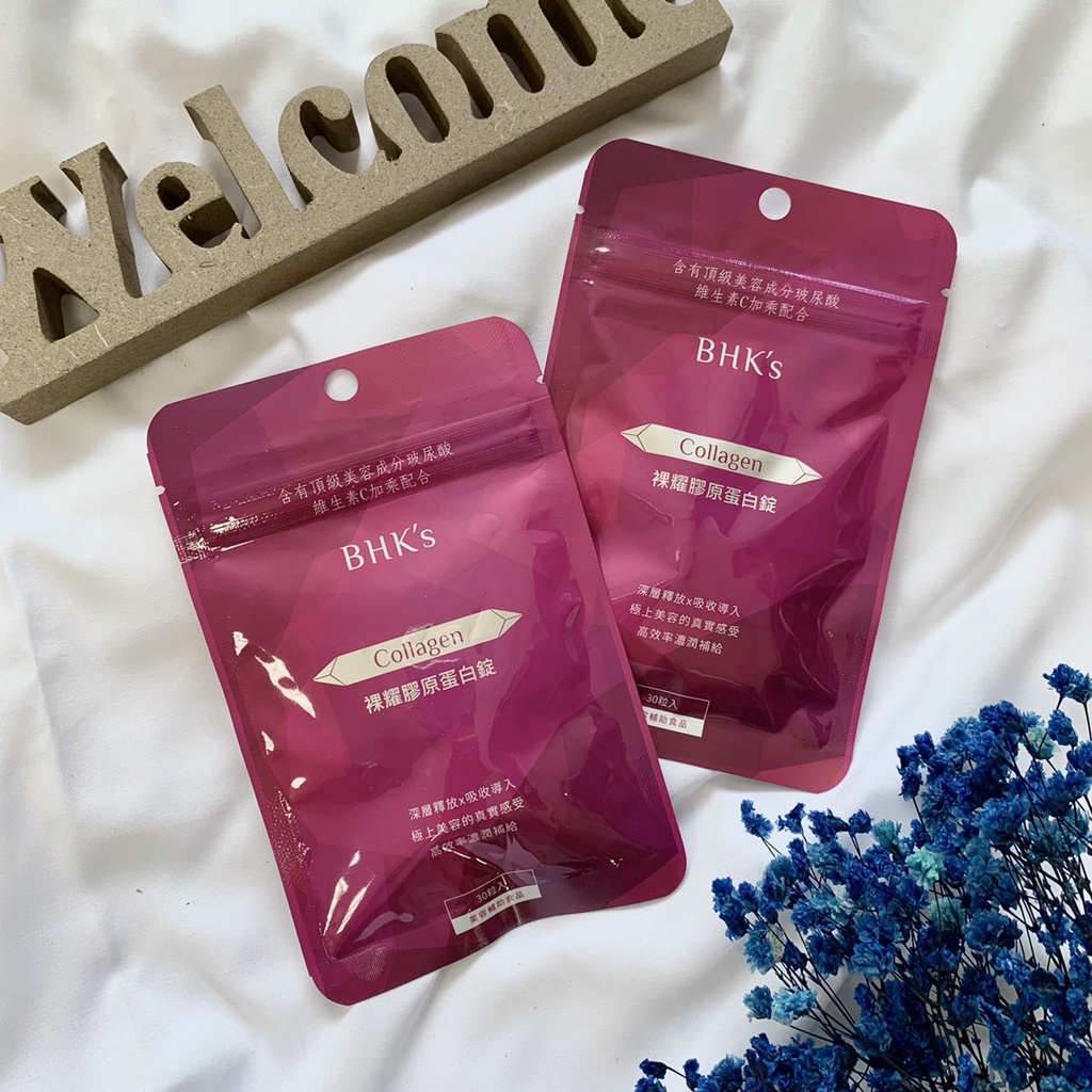 BHK’s—裸耀膠原蛋白錠 30顆的價格推薦 - 2025年10月 | 比價比個夠BigGo