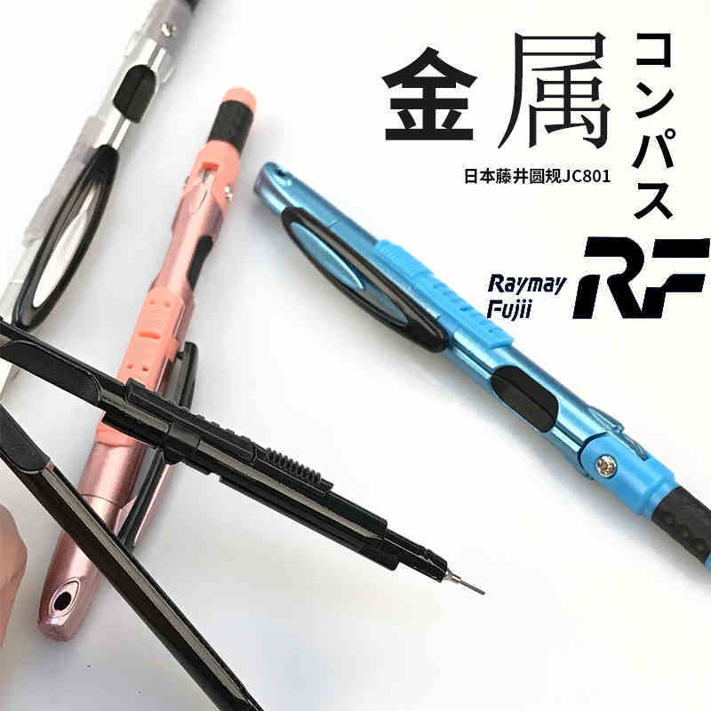 JC801的價格推薦 - 2021年5月| 比價比個夠BigGo