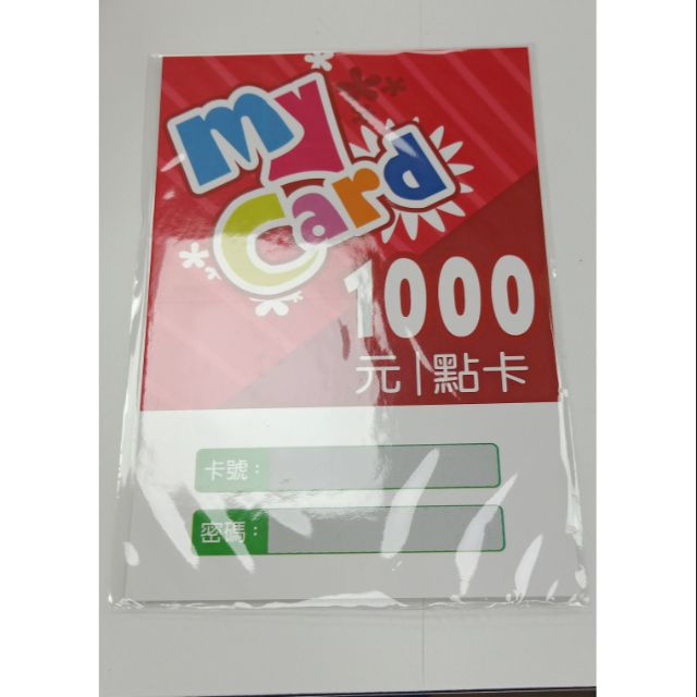 Mycard 點數卡1000點 | BeeCost