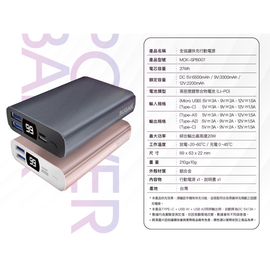 Mck-spb007的價格推薦 - 2023年7月| 比價比個夠BigGo