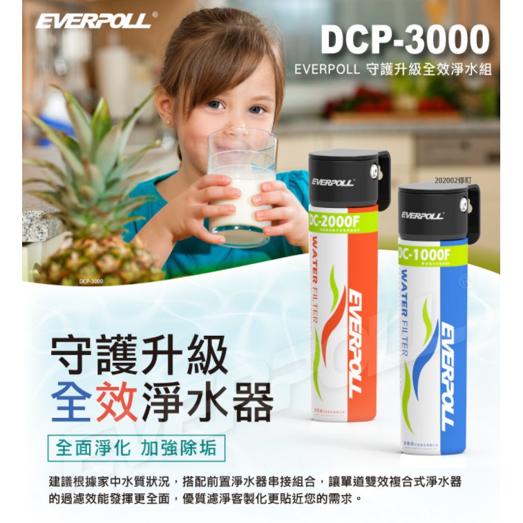 Dcp3000濾心的價格推薦 - 2022年8月| 比價比個夠BigGo