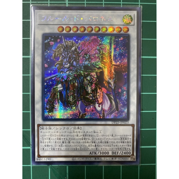 dp25-jp023 半鑽的價格推薦 - 2024年11月| 比價比個夠BigGo