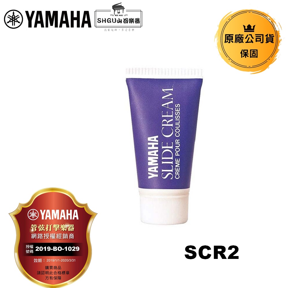 Scr2的價格推薦 - 2025年2月 | 比價比個夠BigGo