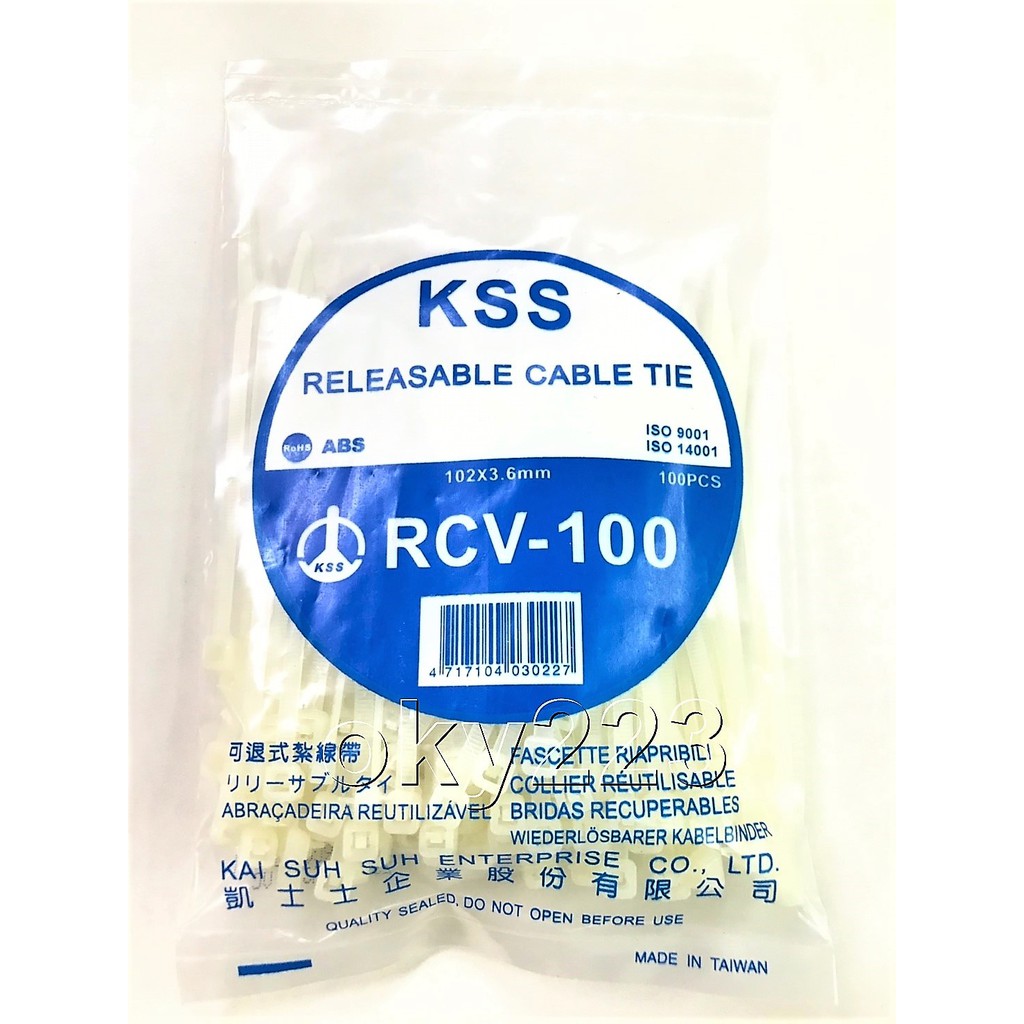 RCV -100 可退式紮線帶 KSS 凱士士 束線帶 束帶 紮線帶 悃線帶 環保 重複使用 oky223 0316 | 蝦皮購物