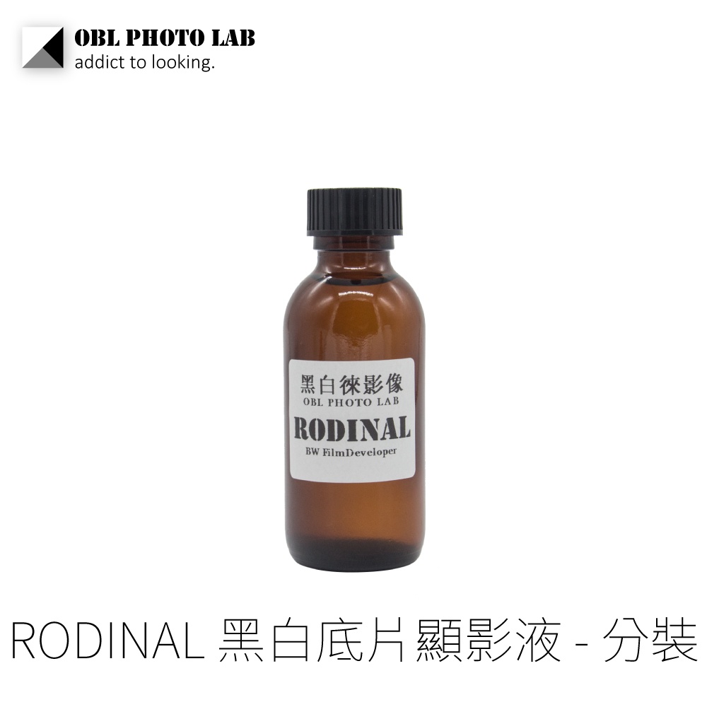 Rodinal的價格推薦 - 2024年4月| 比價比個夠BigGo