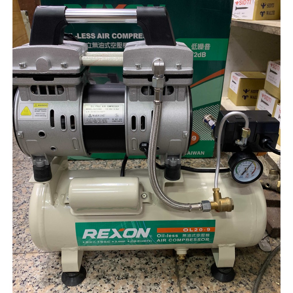 空壓機rexon的價格推薦 - 2022年7月| 比價比個夠BigGo