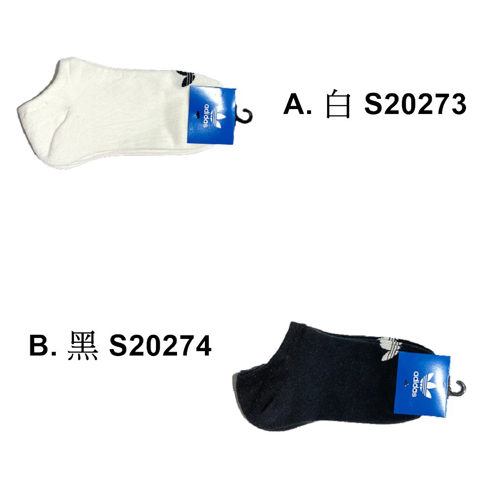 Adidas踝襪的價格推薦 - 2022年7月| 比價比個夠BigGo