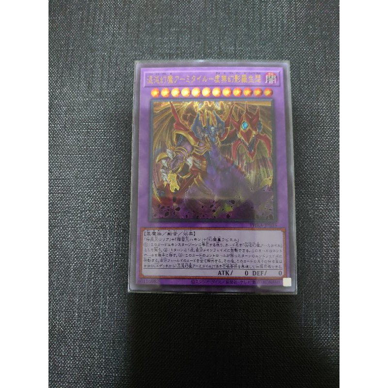 PHRA-JP035的價格推薦 - 2022年6月| 比價比個夠BigGo