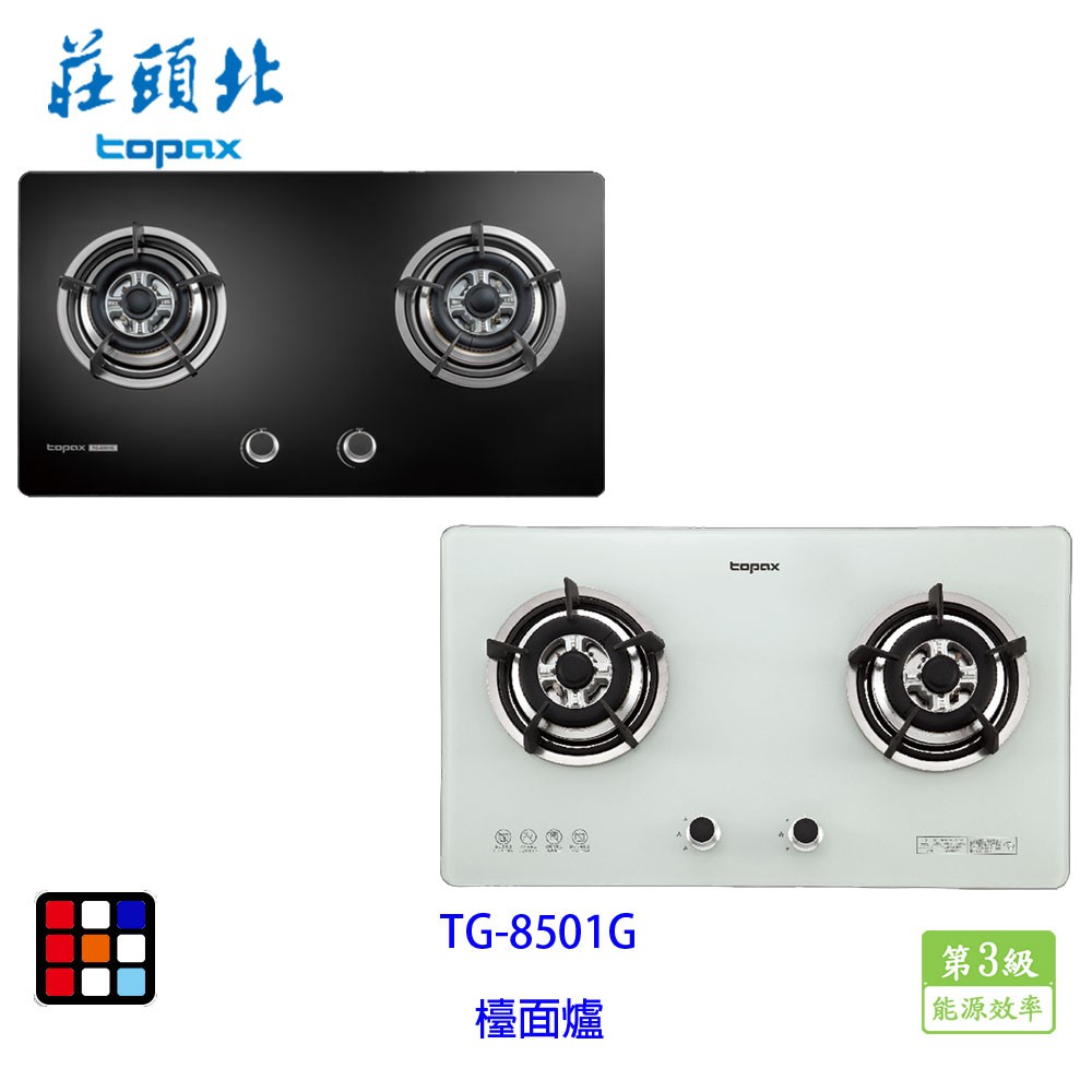 tg-8501g的價格推薦 - 2025年9月 | 比價比個夠BigGo