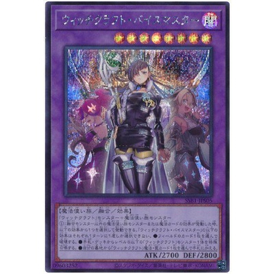 SSB1-JPS05的價格推薦 - 2022年3月| 比價比個夠BigGo