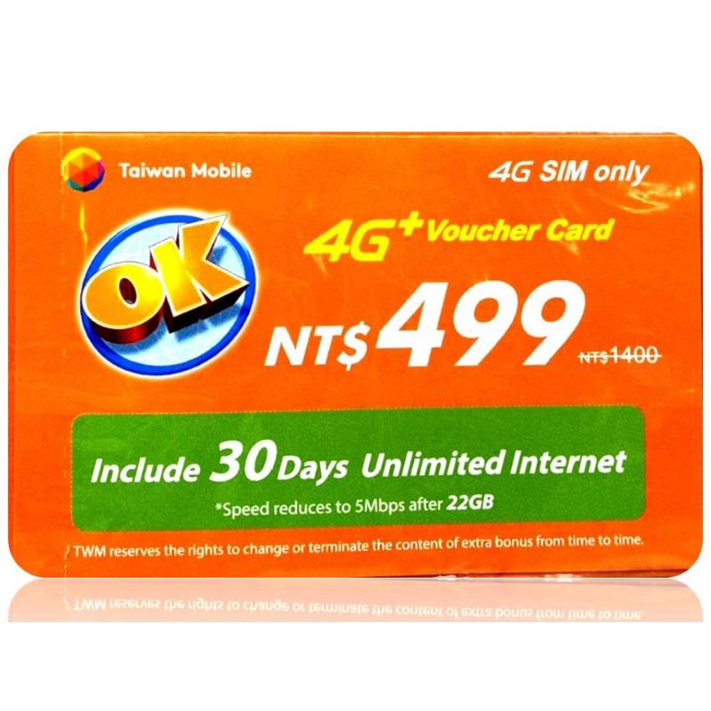 OK台灣大哥大 網路卡 儲值卡4G 499 補充卡Internet Card | 蝦皮購物