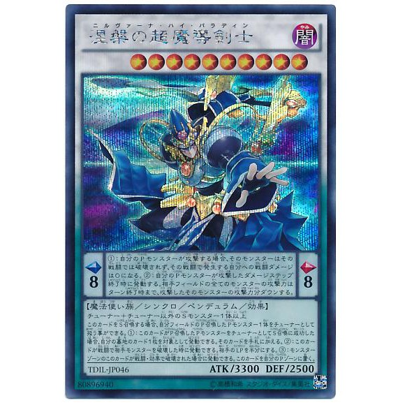 涅槃的超魔導的價格推薦 - 2022年8月| 比價比個夠BigGo