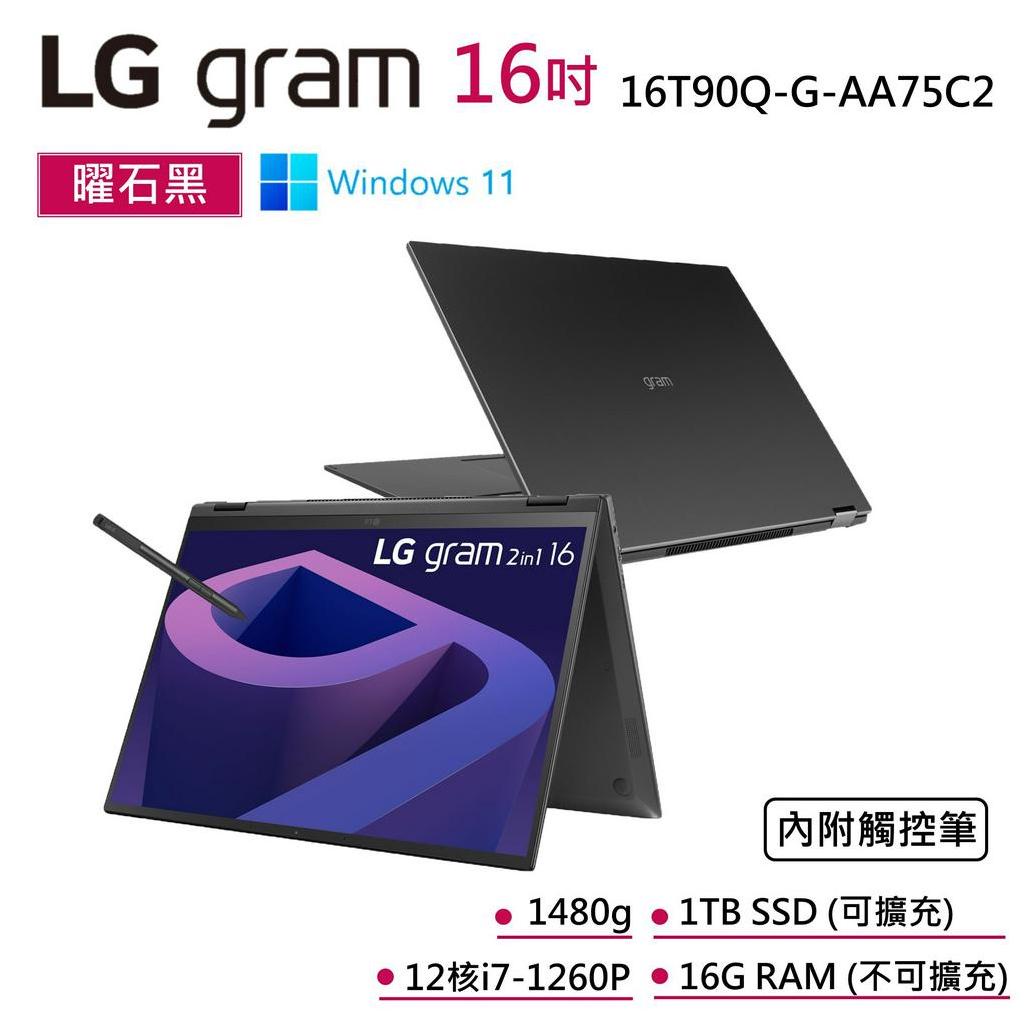 16t90q的價格推薦 - 2024年5月| 比價比個夠BigGo