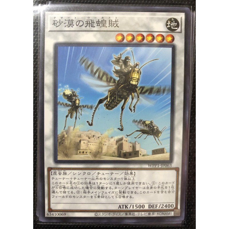 wpp1-jp063的價格推薦 - 2025年5月 | 比價比個夠BigGo