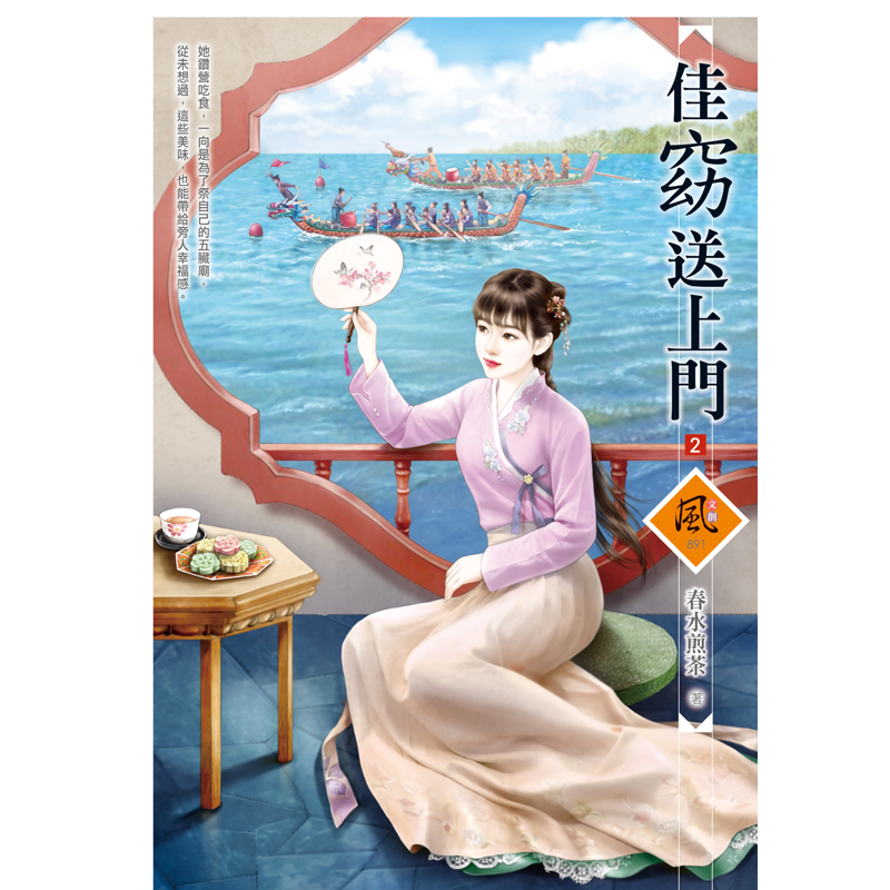 佳窈送上門的價格推薦 - 2023年10月| 比價比個夠BigGo