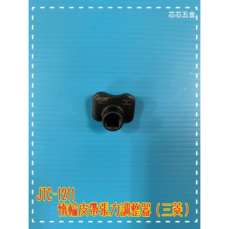 三菱皮帶張力器的價格推薦 - 2021年9月| 比價比個夠BigGo