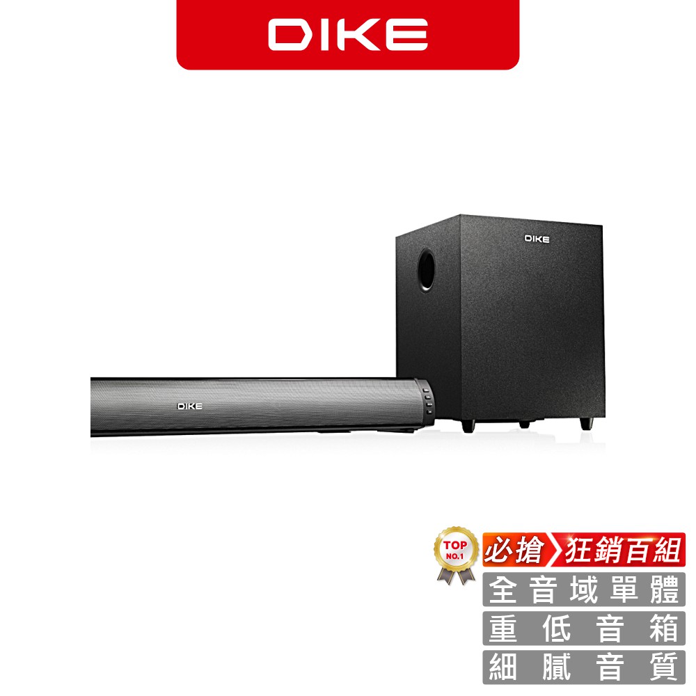 聲霸喇叭的價格推薦 - 2021年7月| 比價比個夠BigGo