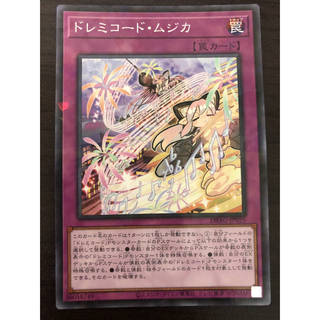 和弦遊戲王的價格推薦 - 2022年4月| 比價比個夠BigGo