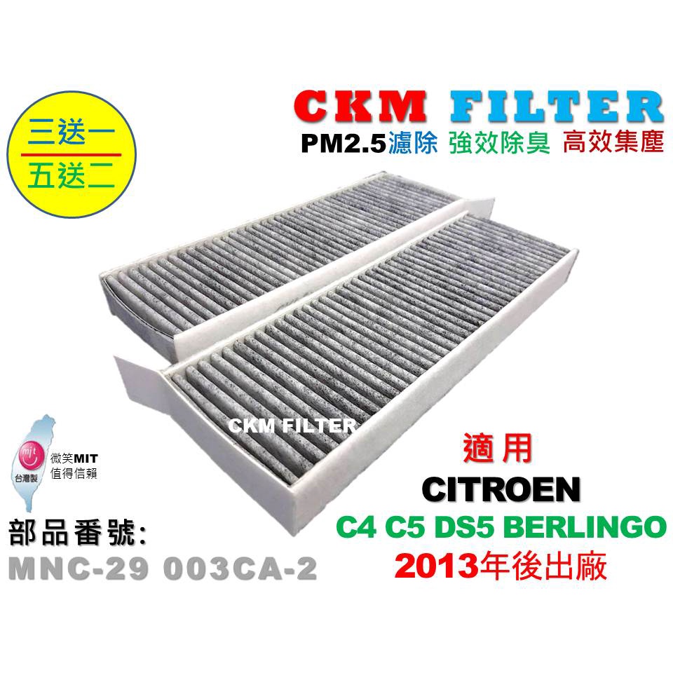 雪鐵龍布丁狗的價格推薦 - 2025年3月 | 比價比個夠BigGo